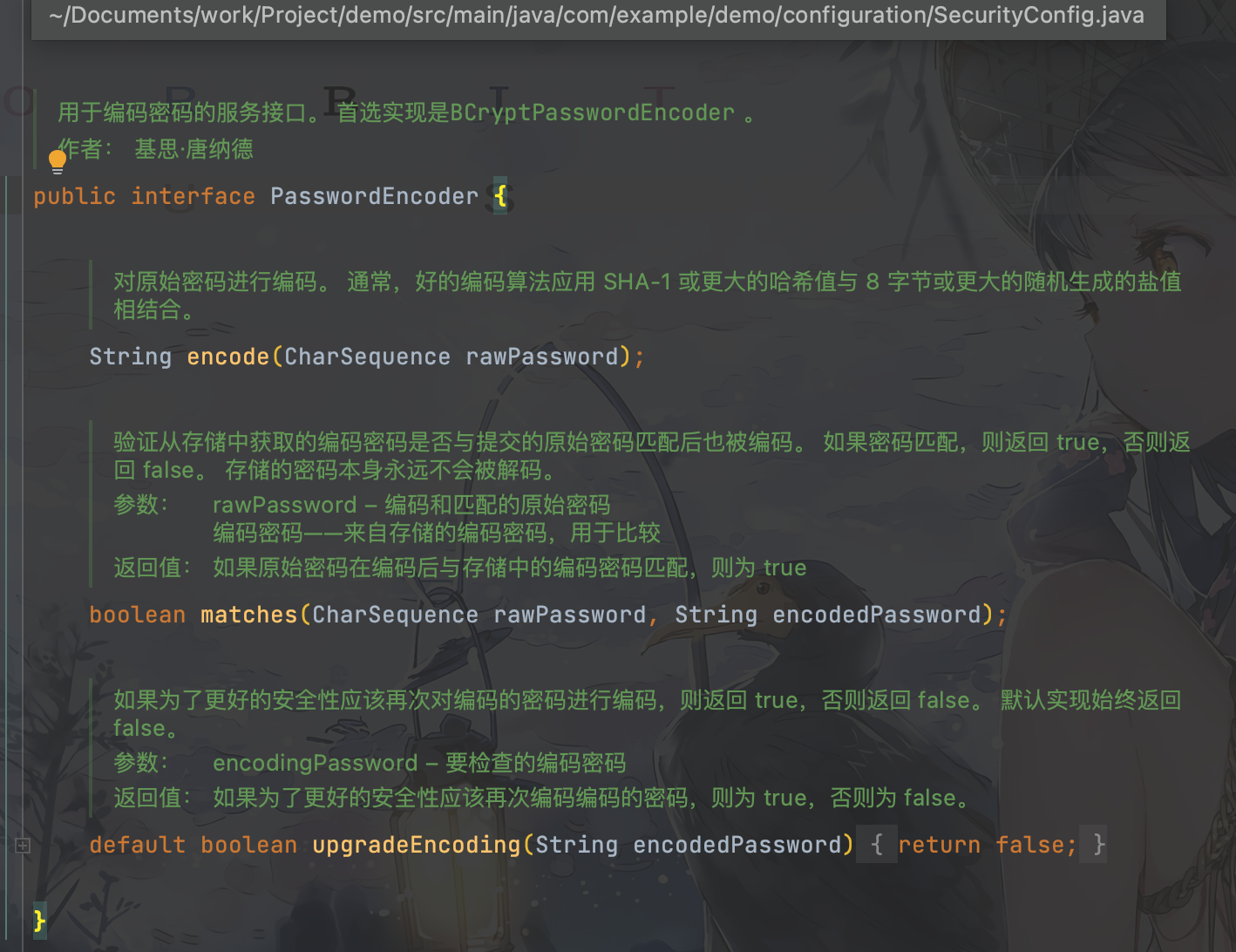 若依管理系统自学笔记一：Spring Security_若依 应用的访问路径-CSDN博客