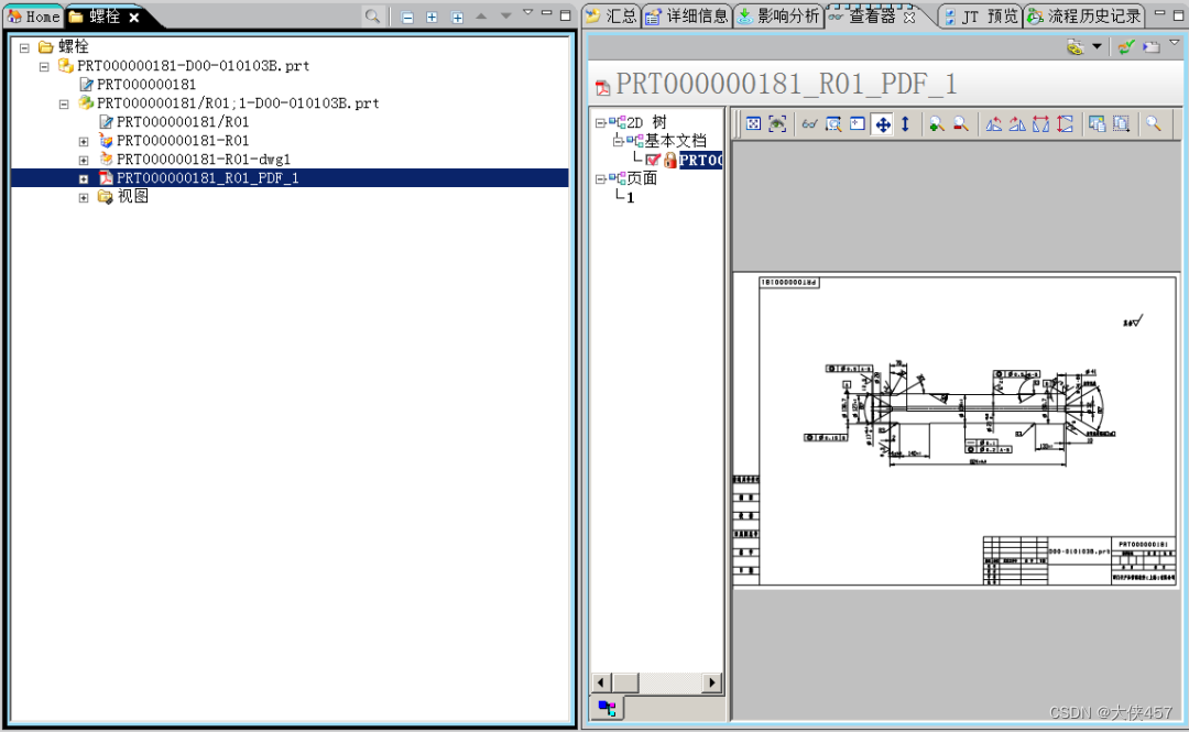 TC中调用可视化查看PDF文件_tc怎么打开查看器-CSDN博客