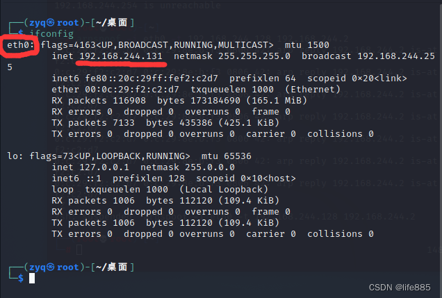学习ARP欺骗_arp欺骗靶场-CSDN博客