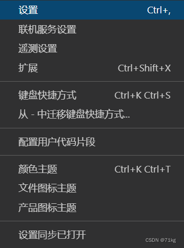关于vscode 远程服务器报错 import torch.nn could not be resolved pylance_无法解析导入torch.nn-CSDN博客
