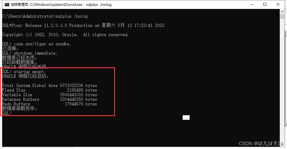 [ORA-01033]: ORACLE正在初始化或关闭问题的解决方案-CSDN博客