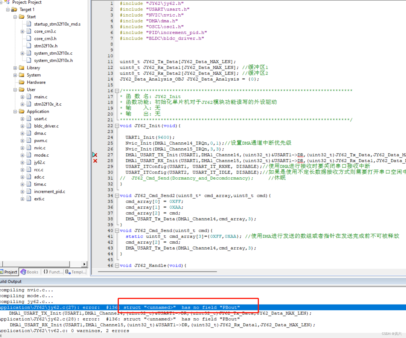 keil5报“没有字段”错误 的解决方式_struct has no field-CSDN博客