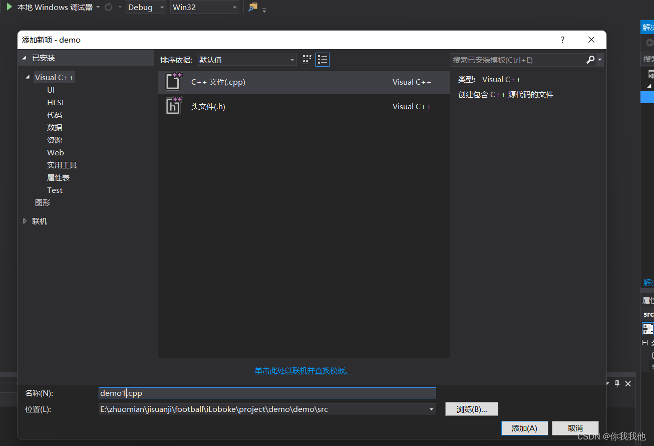 SOM V3.4.2c++DLL转lua的具体应用及具体步骤|| 足球机器人||用户自定义技能实战使用||VSc++项目的配置过程_som3 ...