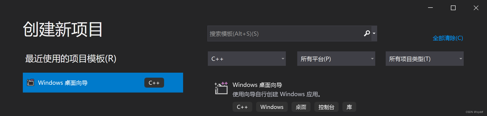 Duilib学习笔记（一）—— 环境搭建_duilib github-CSDN博客