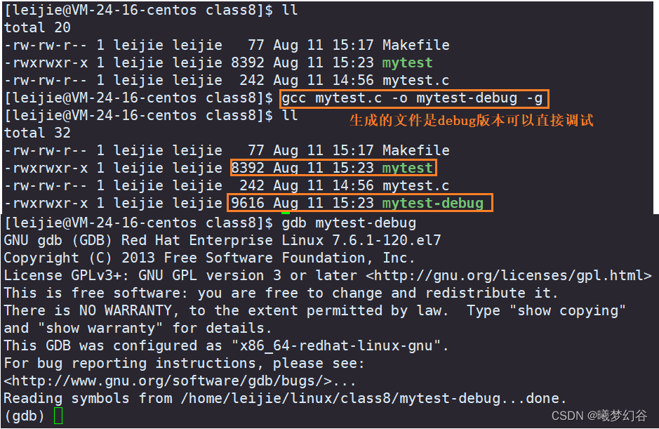 【linux】Linux开发工具（下）_glibc-devel-CSDN博客