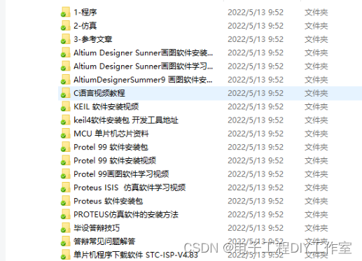 基于stm32单片机的智能恒温自动加氧换水鱼缸proteus仿真（源码仿真全套资料）基于stm32的智能鱼缸设计仿真图 Csdn博客