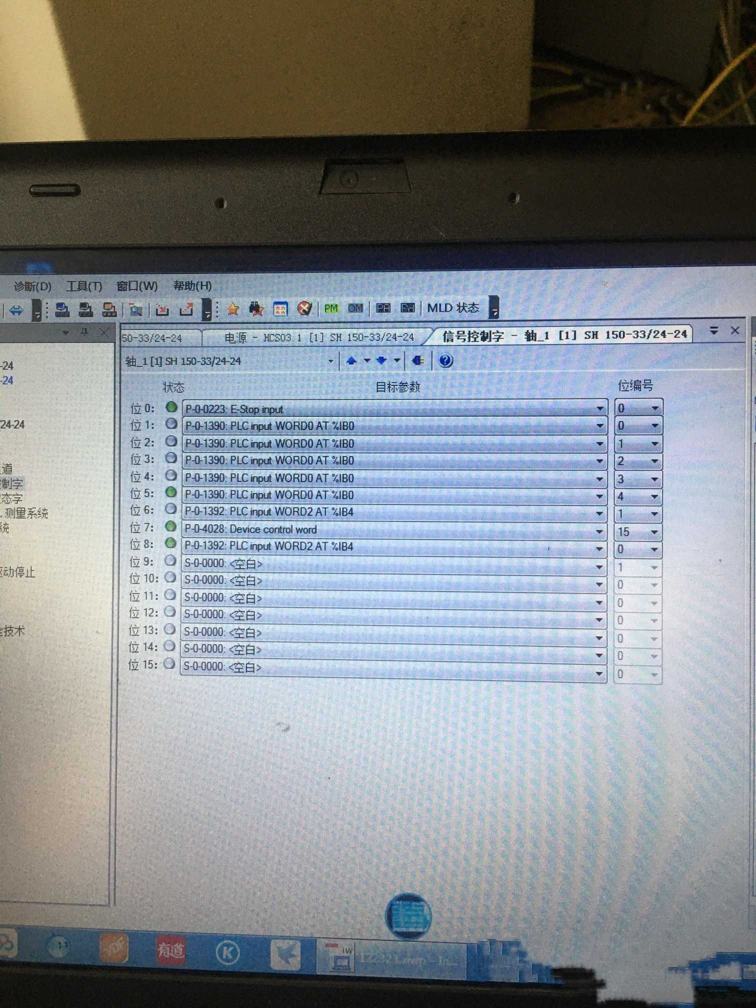 力士乐驱动调试软件13v16版本，中文版本的，用这个调试过项 目， 配套还有好多手册_力士乐plc调试软件_「已注销」的博客-CSDN博客