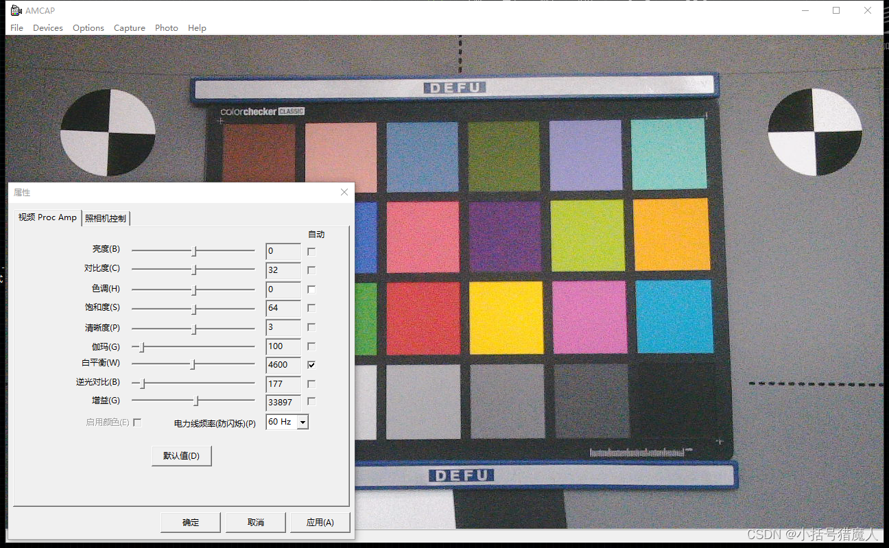 自动曝光算法探索与实现(开源)相机自动曝光算法实现opencv Csdn博客