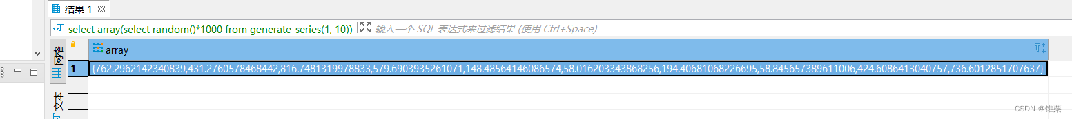 【postgresql】gin索引安装与使用 全模糊匹配数组匹配,pg批量插入上万随机生成数据,随机生成字符串数组 Csdn博客