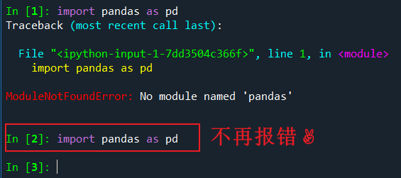 pip报错 || ERROR: Could not find a version that satisfies the requirement pandas (from versions ...