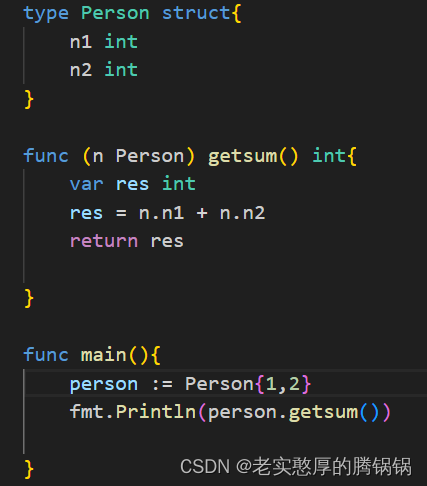 Go-方法-CSDN博客