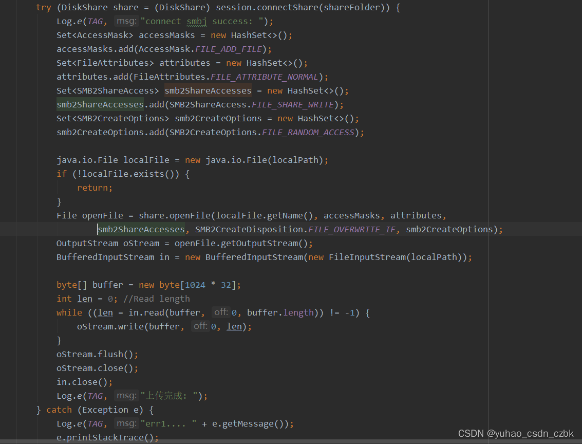 Android平台 samba 文件上传_samba安卓-CSDN博客