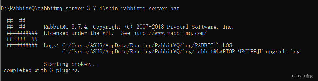 rabbitmqctl status验证rabbitmq是否安装好时报错unable to perform an operation on..._rabbitmqctl status 报错 ...