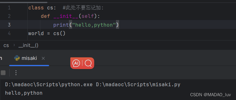 Python 的class类知识 Csdn博客