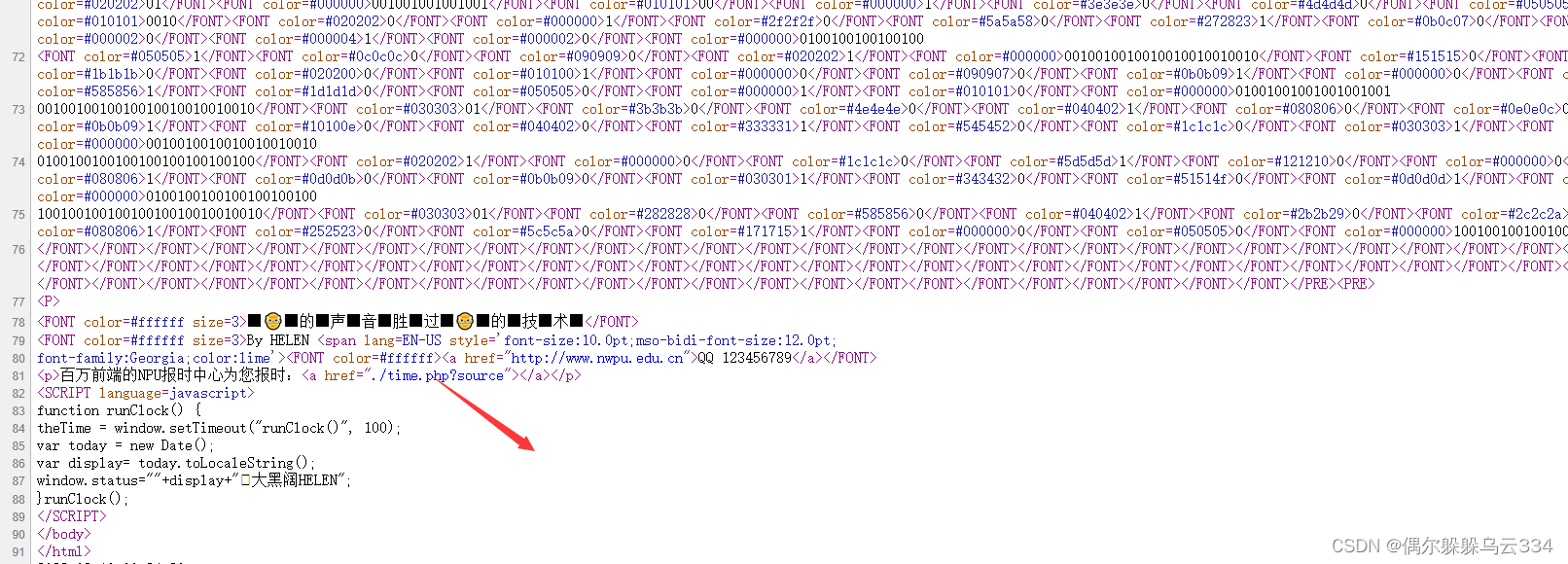Buurce命令执行buu Rce Csdn博客 