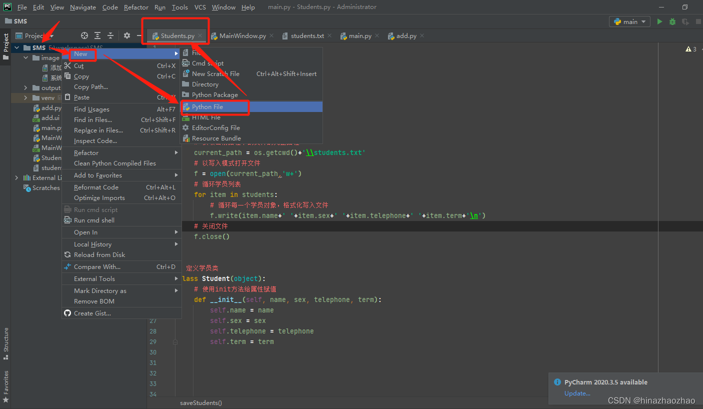 Python——学员管理系统python 培训台账管理 Csdn博客