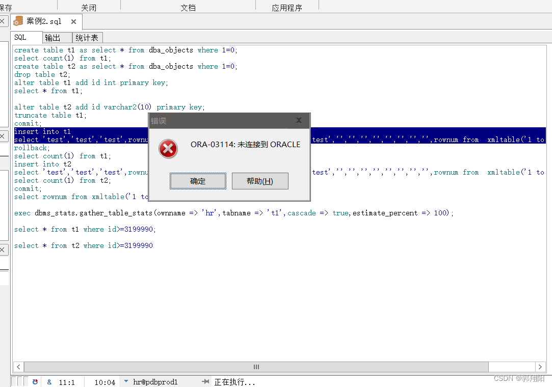 Oracle 高CPU进程 kill 业务恢复的模拟_oracle 性能问题 kill-CSDN博客