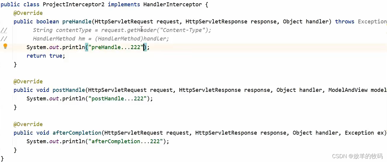 SpringBoot - 拦截器 preHandler、postHandler、afterCompletion 之案例讲解-CSDN博客
