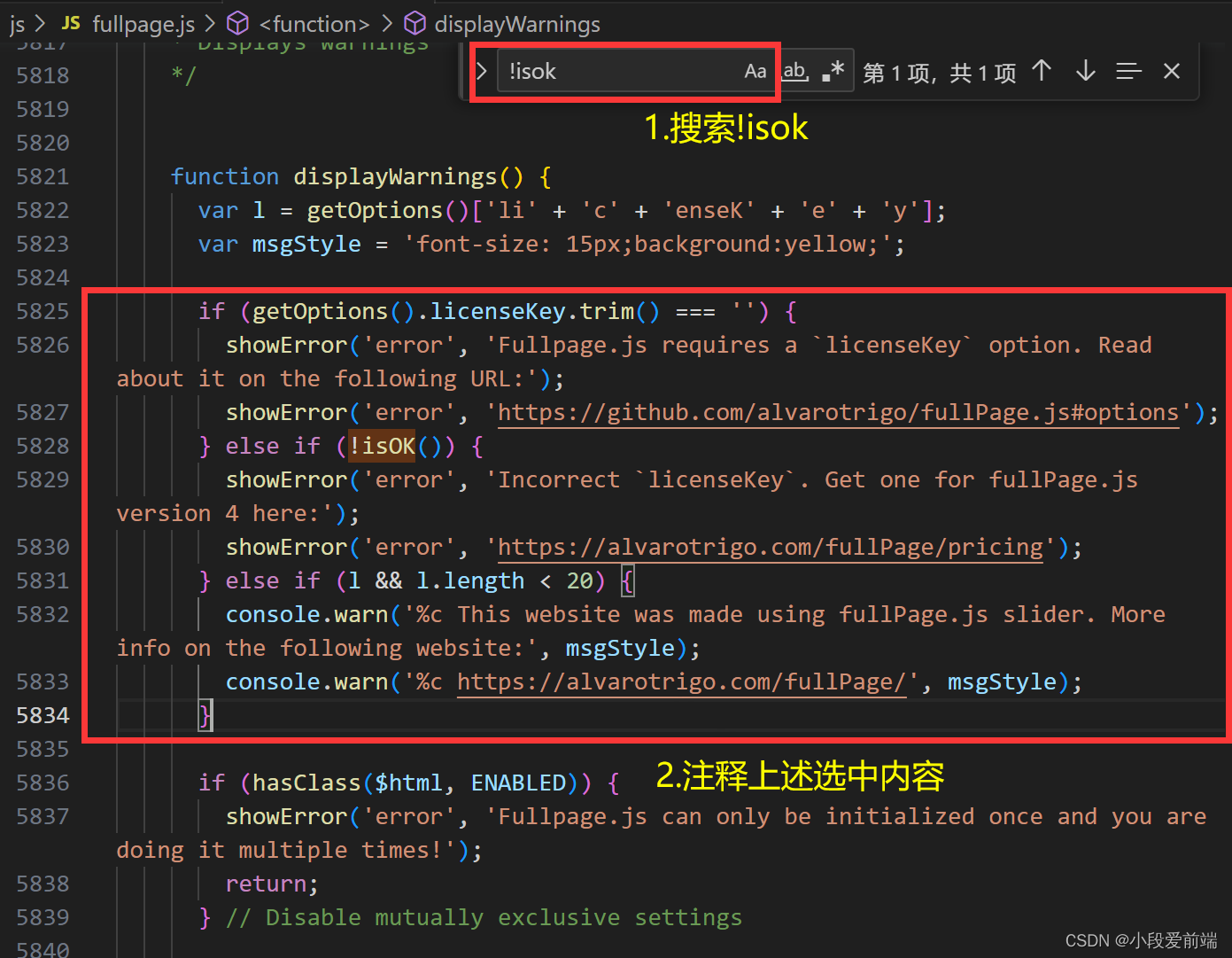 解决：fullPage: Fullpage.js requires a `licenseKey` option报错_made with fullpage.js-CSDN博客