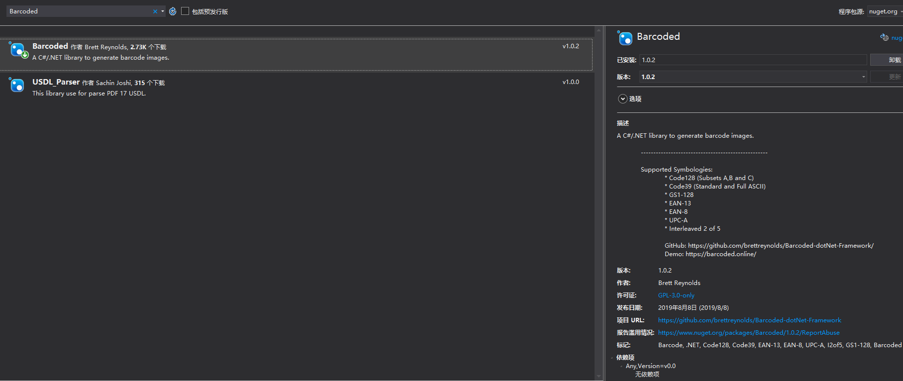 【Barcoded】c#生成gs1-128条形码_c# 生成gs1-128-CSDN博客