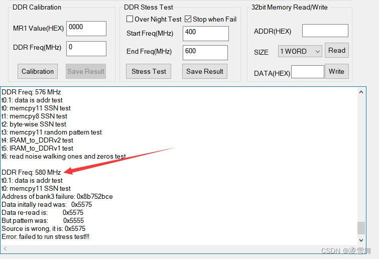 IMX6ULL裸机篇之DDR3校验与超频测试_ddr3超频-CSDN博客