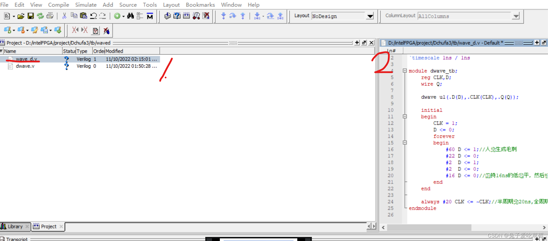 数字电路基础与Quartus入门——D触发器_quartus d触发器-CSDN博客