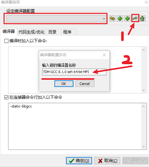 Dev配置MPI运行环境（msmpi）和OpenMP环境（运行通过）-CSDN博客