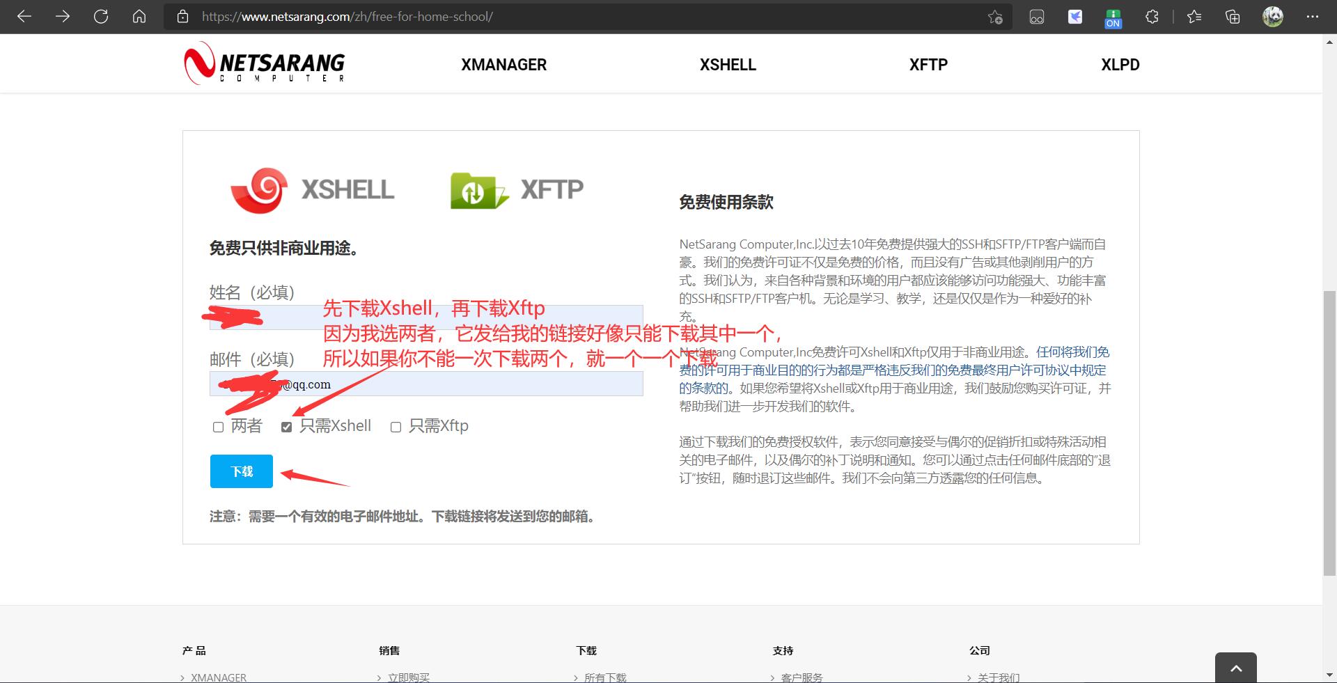 Android Studio和轻量应用服务器实现 socket 通信（详细且超全版）_android studio serversocket-CSDN博客