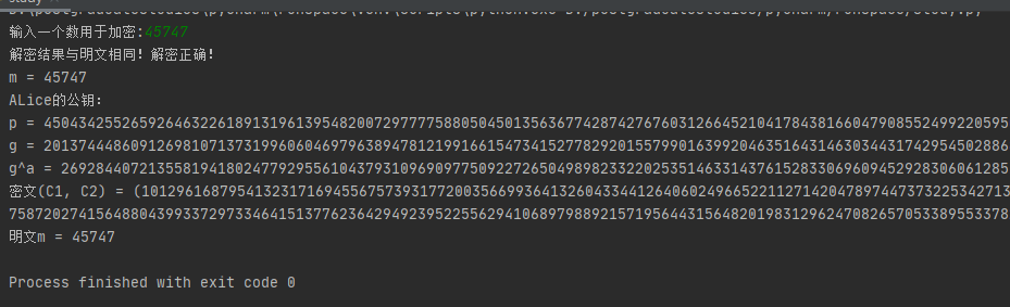 Elgamal加密—pythonelgamal算法 Python Csdn博客
