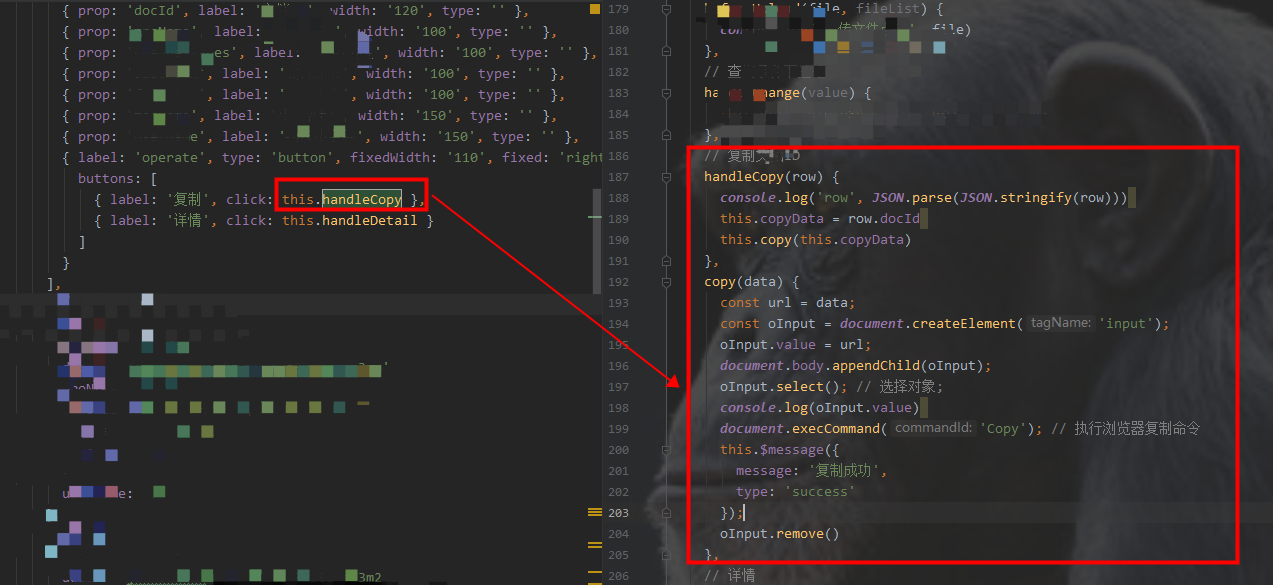 Vuejs实现点击按钮复制的功能vue 添加按钮可以做到 复制多条数据添加到表格 Csdn博客 5057
