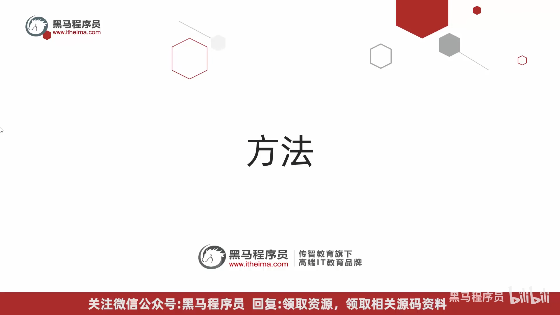 Java 方法 And 对象 Csdn博客 