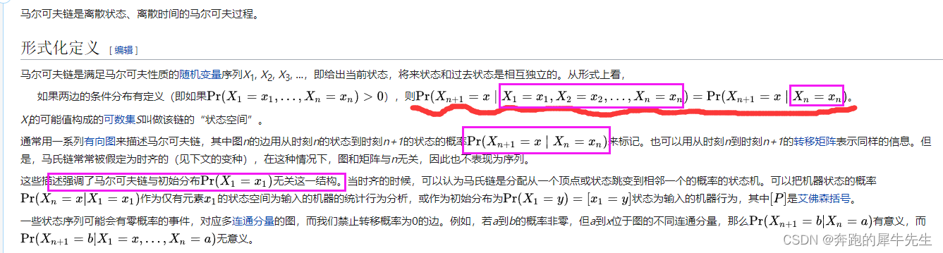概率论和随机过程的学习和整理19 在excel里使用:马尔科夫链 Markov Chainexcel马尔科夫预测法步骤 Csdn博客