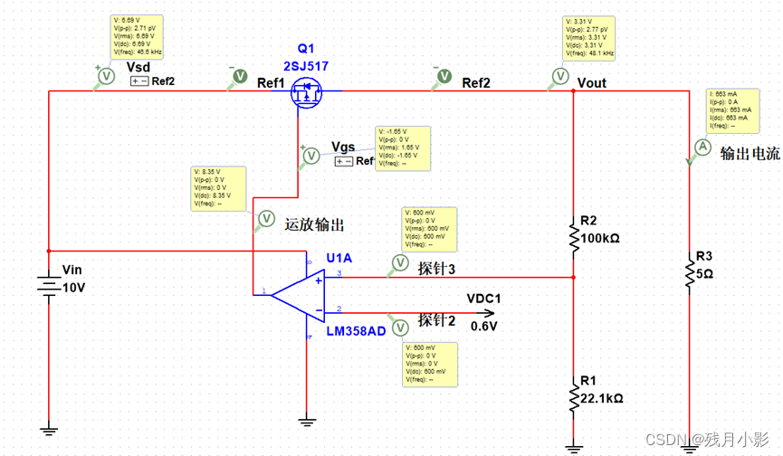 LDO的Multisim仿真_multisim ldo-CSDN博客