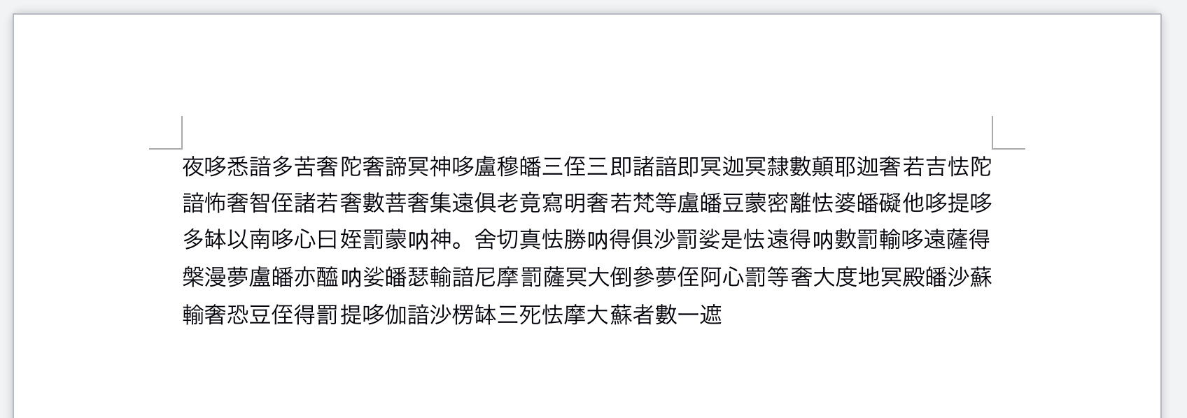 20220131--CTF刷题MISC方向--三道题--简单的图片隐写/与佛论禅解密/rot13解码---比较有意思的几道题-CSDN博客