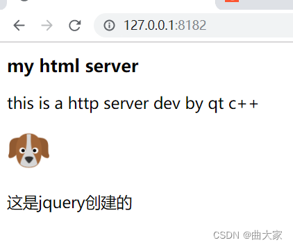 使用QT，C++，编写的http服务器_qt 服务端开发-CSDN博客