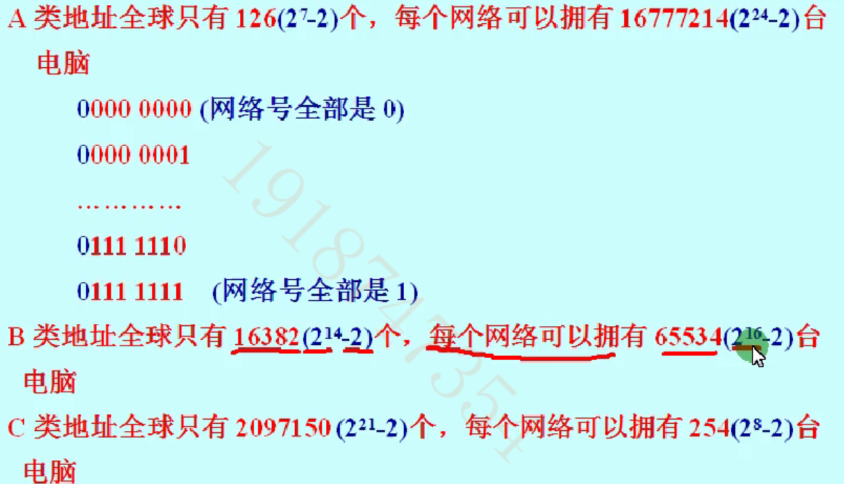 计算机应用基础（第一练）_1kb是1024-CSDN博客