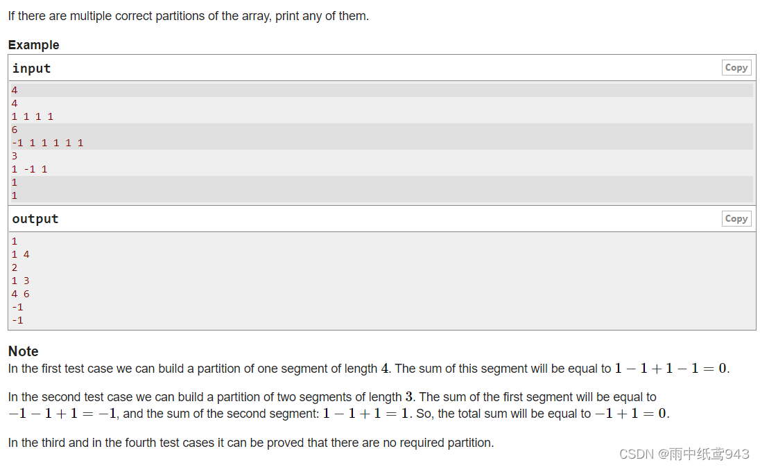 Codeforces Round #829 (Div. 2)_codeforces div2-CSDN博客