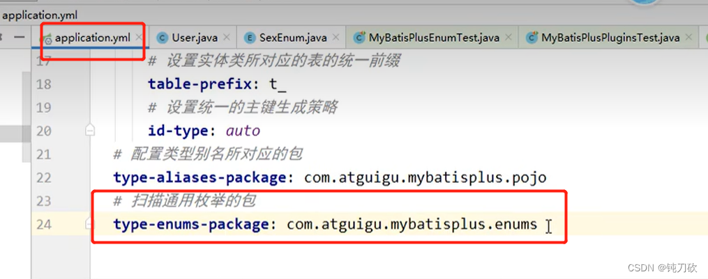 Mybatisplus 学习mybatisplus的saveorupdate方法可以更新没有id的值吗 Csdn博客 