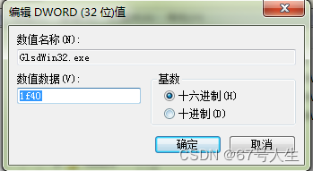 Winform WebBrowser引用IE版本问题_webbrowser 模拟ie-CSDN博客