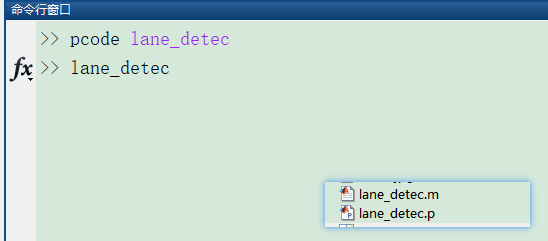 【matlab】matlab打包生成p文件（保护知识产权需要matlab开发环境）matlab封装p文件 Csdn博客
