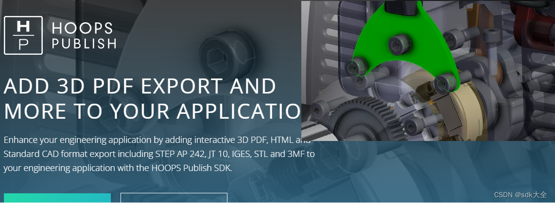 HOOPS SDKS Crack Exchange|Visualize|Web|Native|Communicator_hoops exchange sdk-CSDN博客