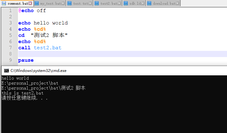Windows bat脚本学习二（命令窗口指令）_windows执行bat脚本命令-CSDN博客