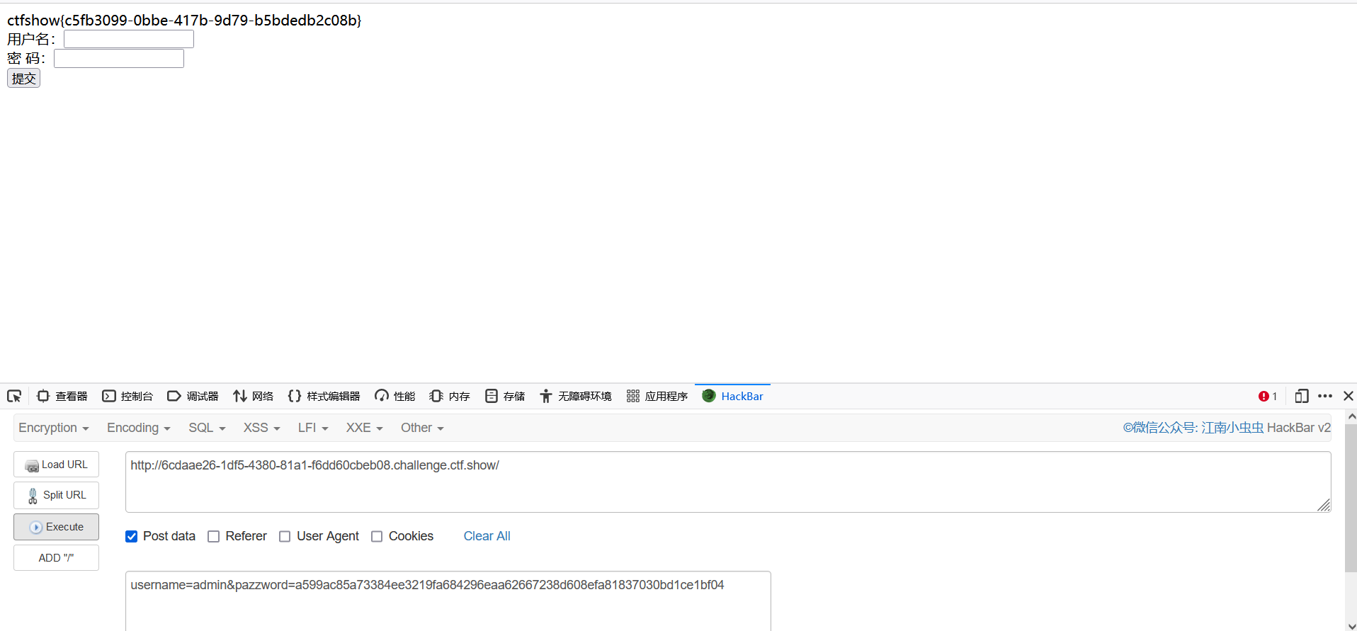 CTFshow(web入门）（17~）_ctfshow萌新web17-CSDN博客