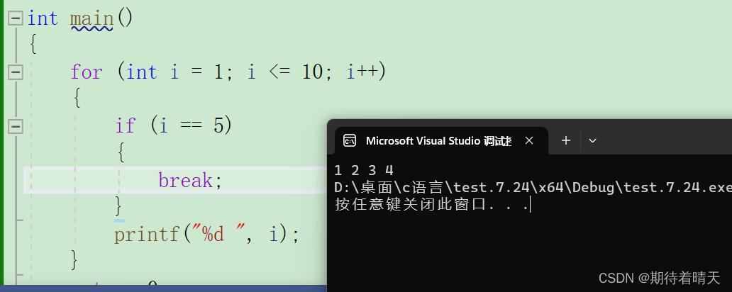 选择结构程序设计和循环控制（if语句，switch语句，条件运算符，for循环，while及do while语句，break,continue，goto语句）折半查找法及猜数字游戏带你巩固理解 ...