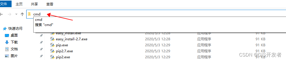 Arcgis Python工具箱集成第三方模块的解决办法arcpy运行报错importerror No Module Named Psycopg2 Csdn博客