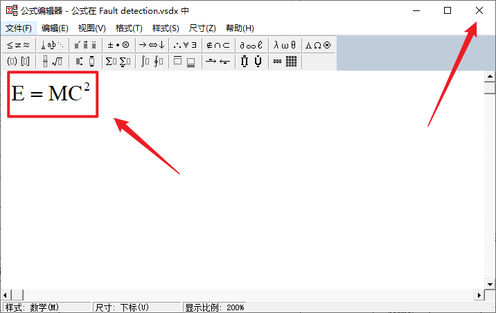如何在Visio中插入公式的两种方法（WPS+Mathtype插入）_visio插入公式-CSDN博客