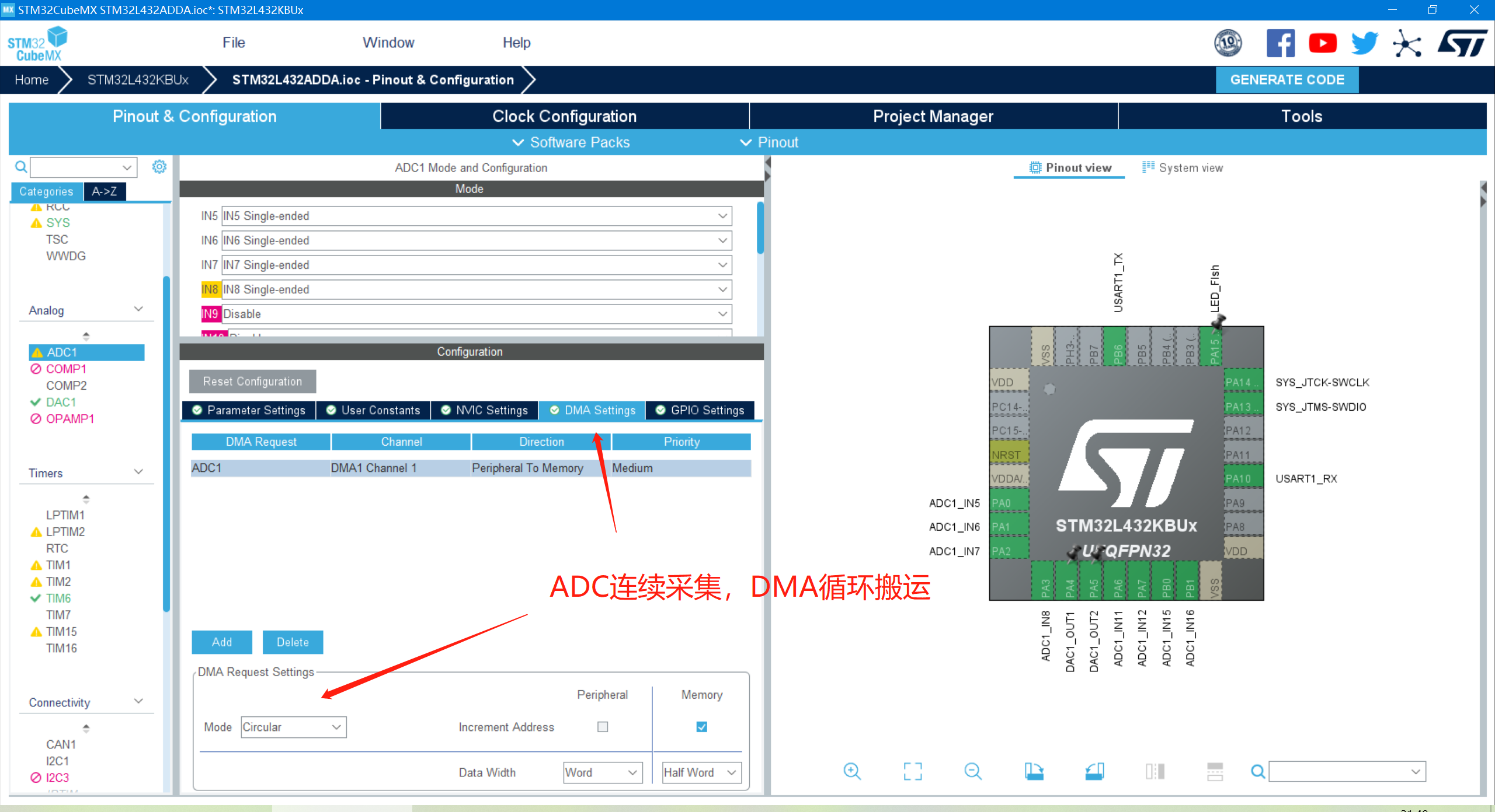 STMCube UART与ADC配置_hal adc dma 回调-CSDN博客