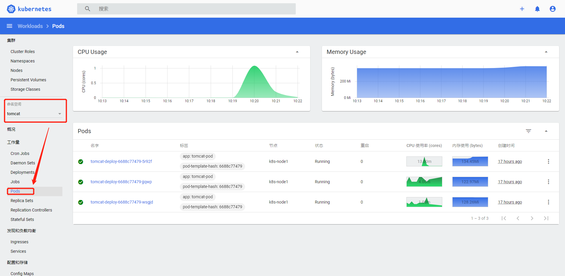 （四十三）kubernetes控制台dashboard图形化管理界面kubernetes Dashboard Csdn博客