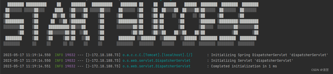 SpringBoot 项目小彩蛋--启动标识与启动成功标识_springboot项目启动成功标志-CSDN博客
