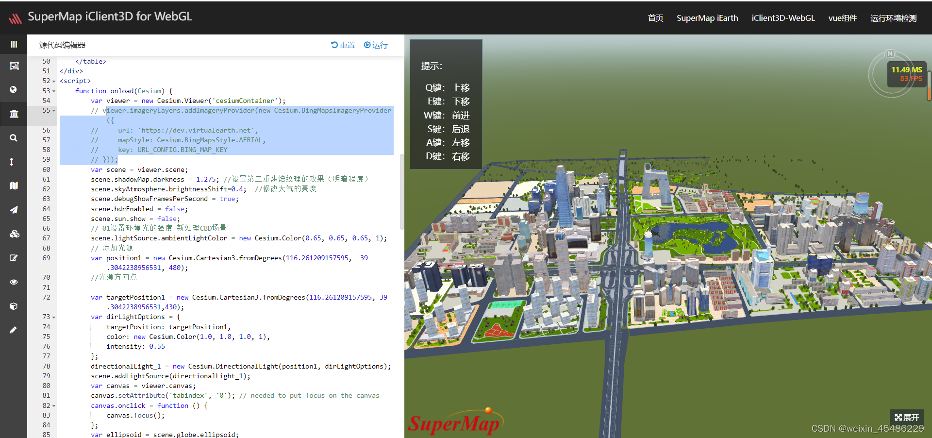 SuperMap iClient3D for WebGL本地运行地球渲染不出来_supermap 3d地球只显示一半-CSDN博客